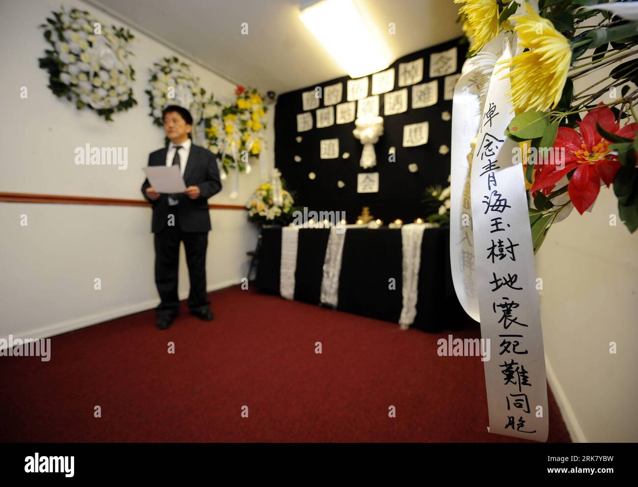 Condolence letter hi-res stock photography and images - Alamy