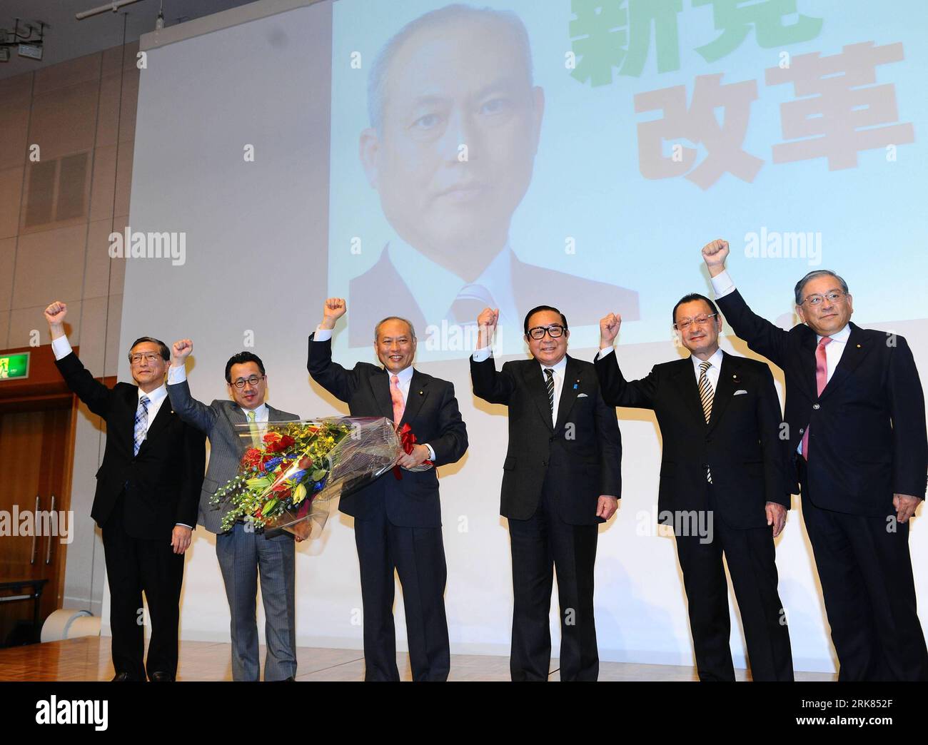 Yano people hi-res stock photography and images - Alamy