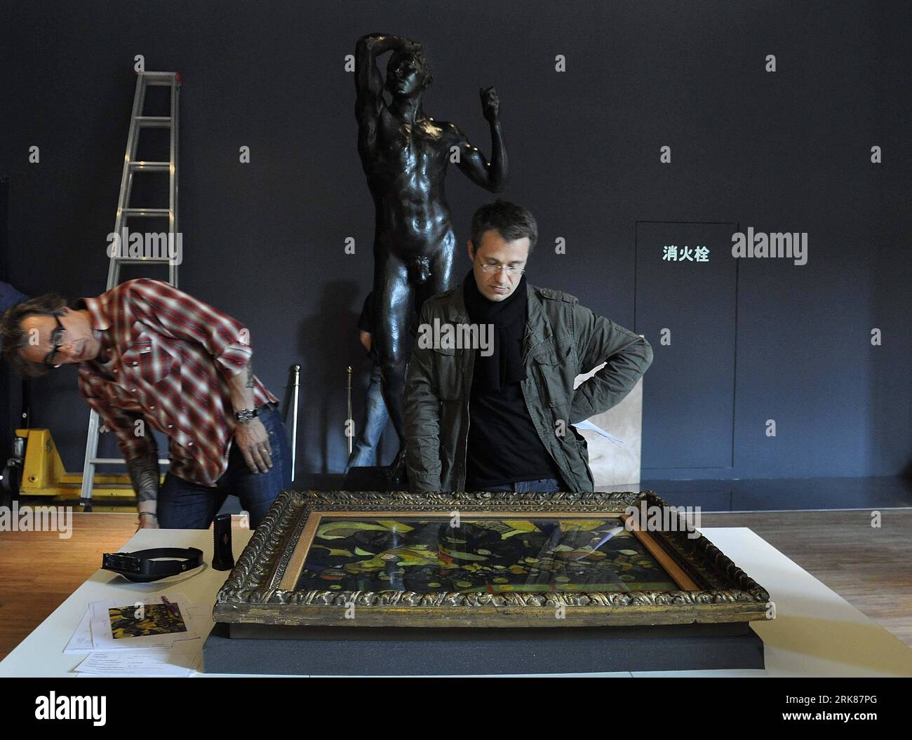 Rodin dance sculpture hi-res stock photography and images - Alamy