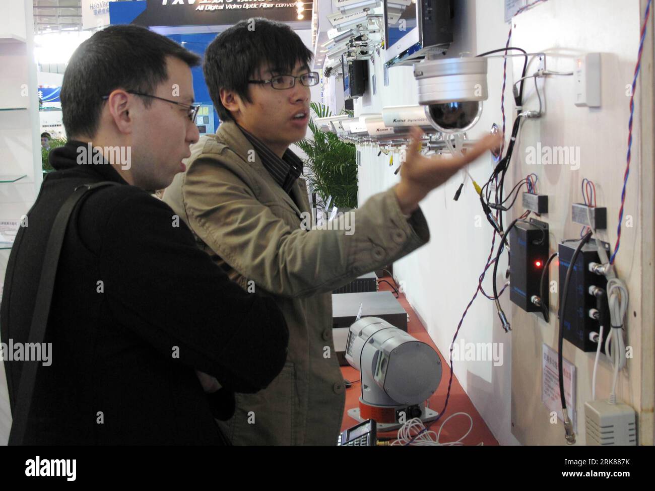 Infra red night vision hi-res stock photography and images - Alamy