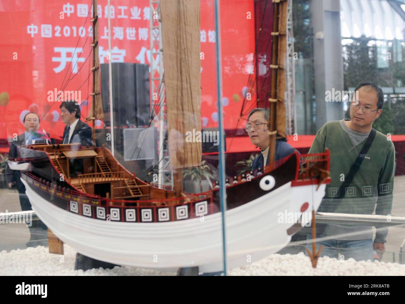 China pavilion expo 2010 model hi-res stock photography and images - Alamy