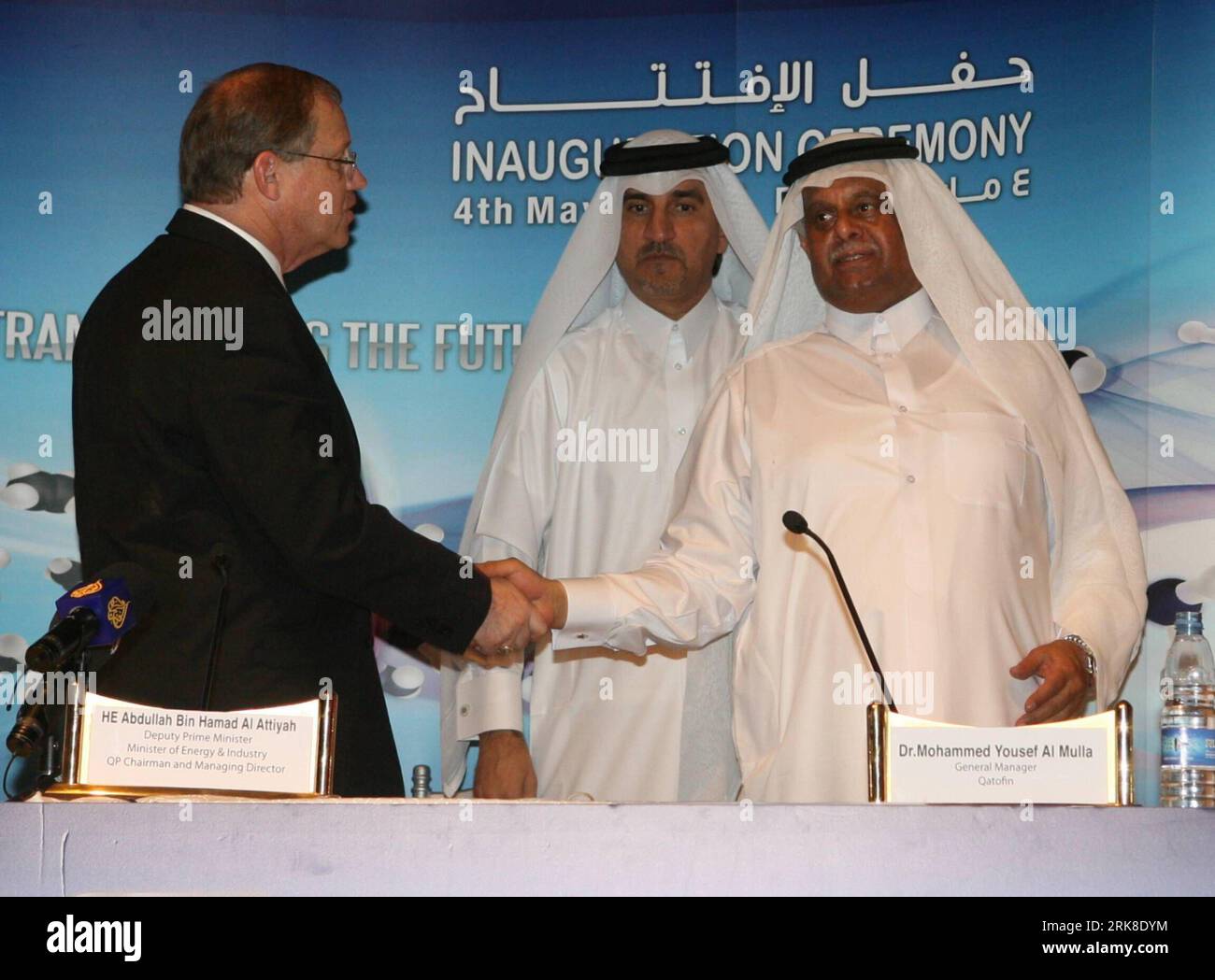 Ras laffan hi-res stock photography and images - Alamy