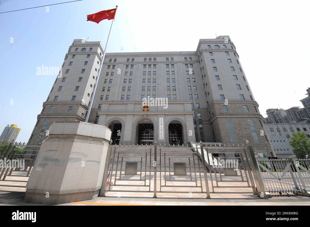 Beijing no 2 prison hi-res stock photography and images - Alamy