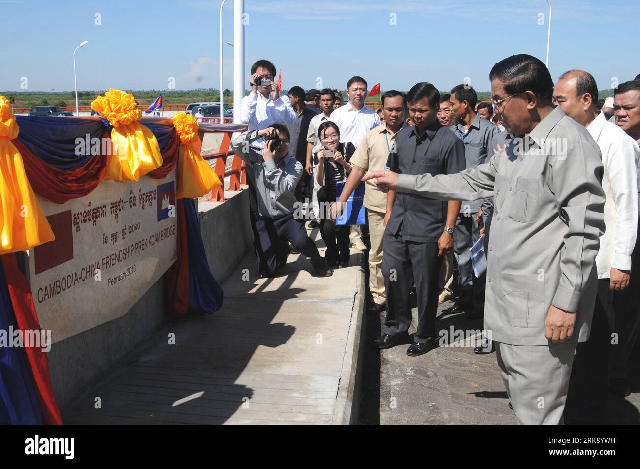 Prek kdam hi-res stock photography and images - Alamy