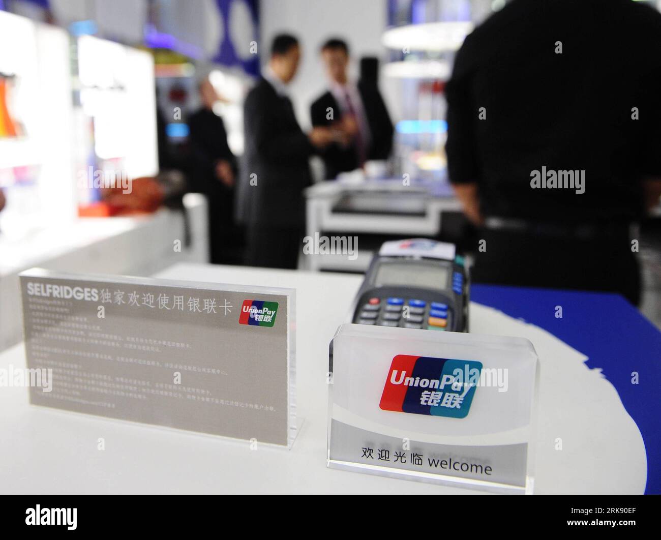 Yc logo hi-res stock photography and images - Alamy