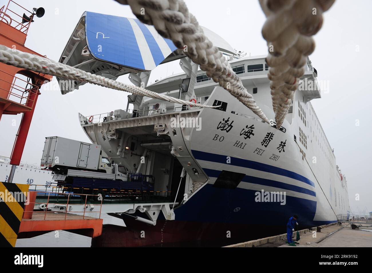 Bohai ferry hi-res stock photography and images - Alamy