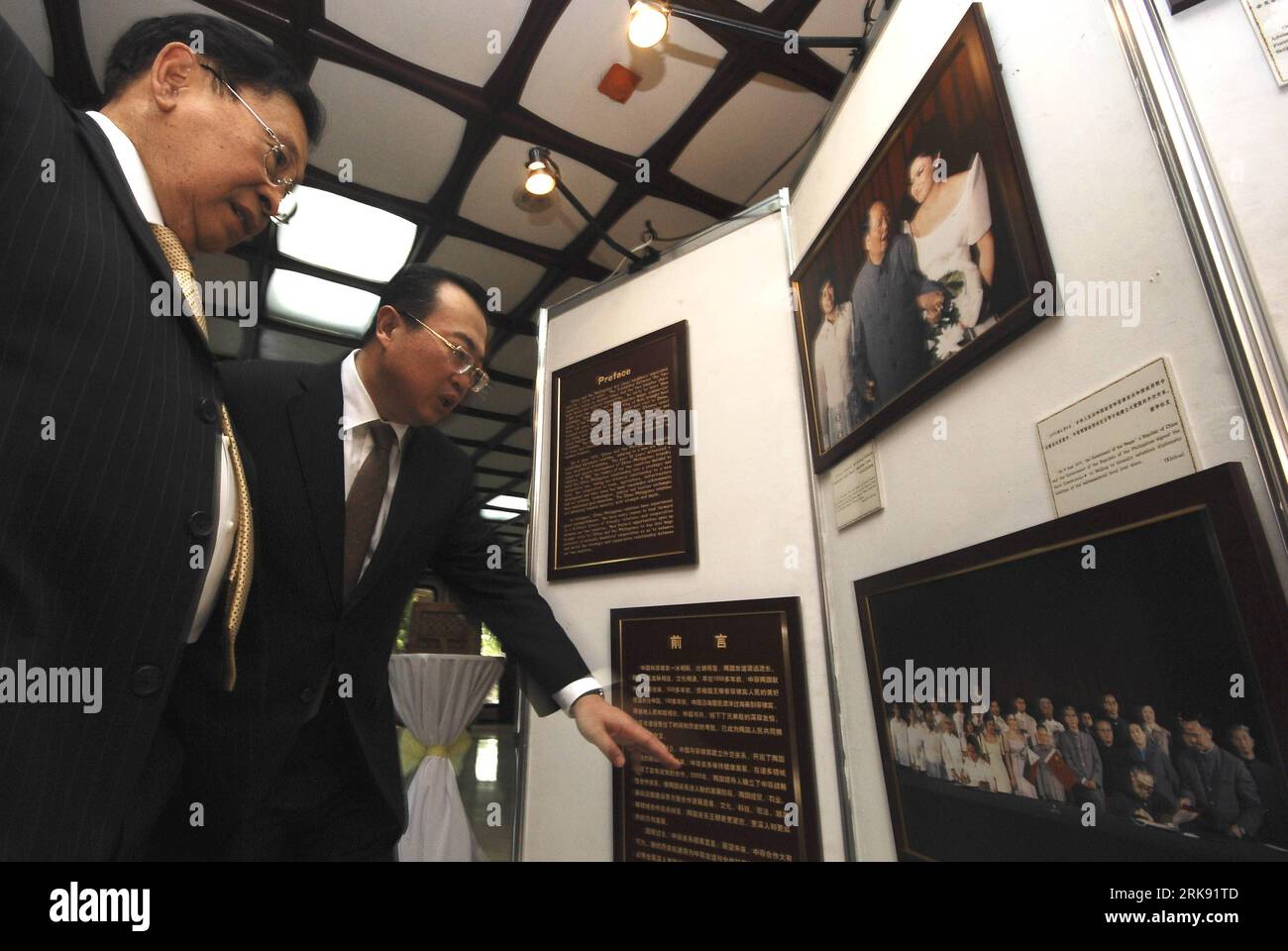 Philippines visit hi-res stock photography and images - Alamy