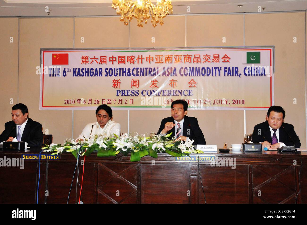 Luo yan hi-res stock photography and images - Alamy