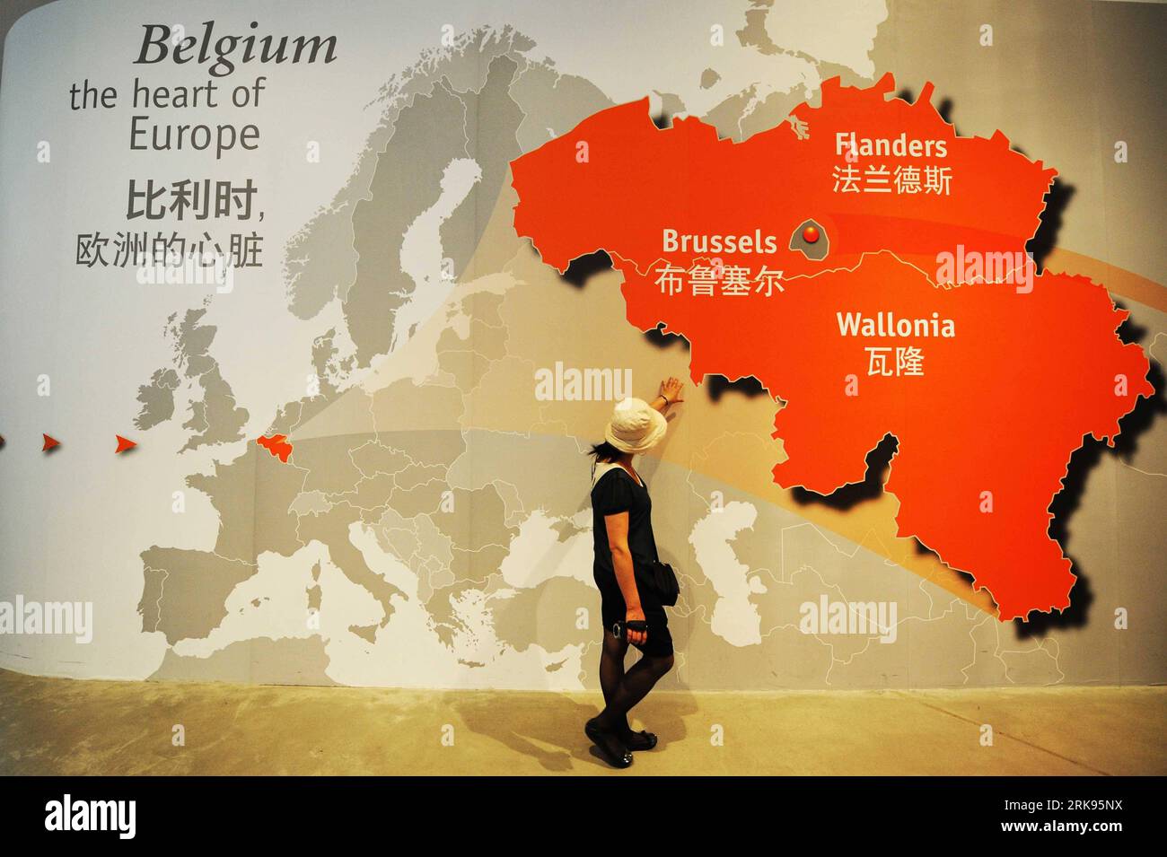 2010 china map hi-res stock photography and images - Alamy