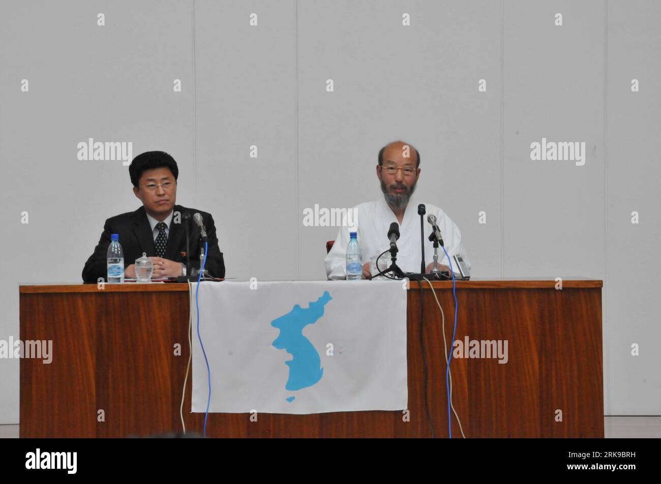 Pyongyang joint declaration hi-res stock photography and images - Alamy