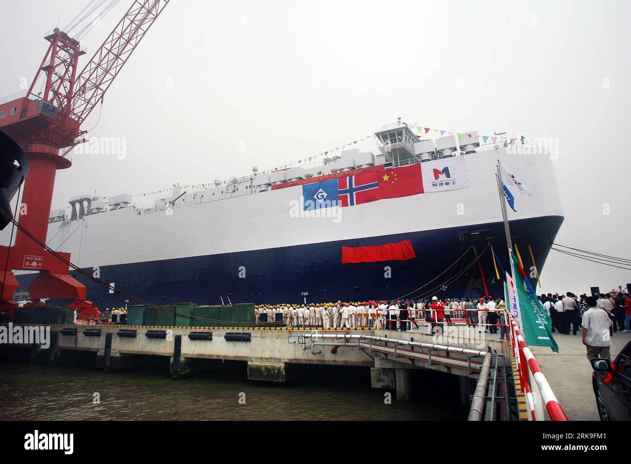 Pure car carrier hi-res stock photography and images - Alamy