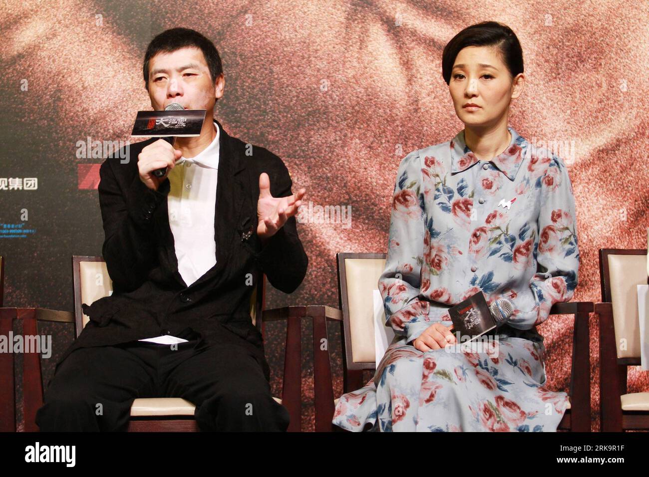 13 07 1976 hi-res stock photography and images - Alamy