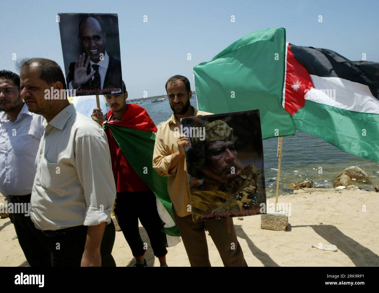 Poster of muammar al gaddafi hi-res stock photography and images - Alamy