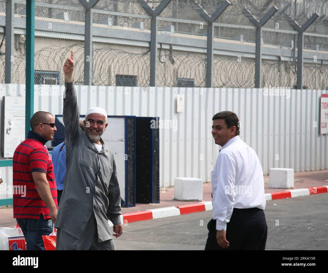 Ayalon and prison hi-res stock photography and images - Alamy