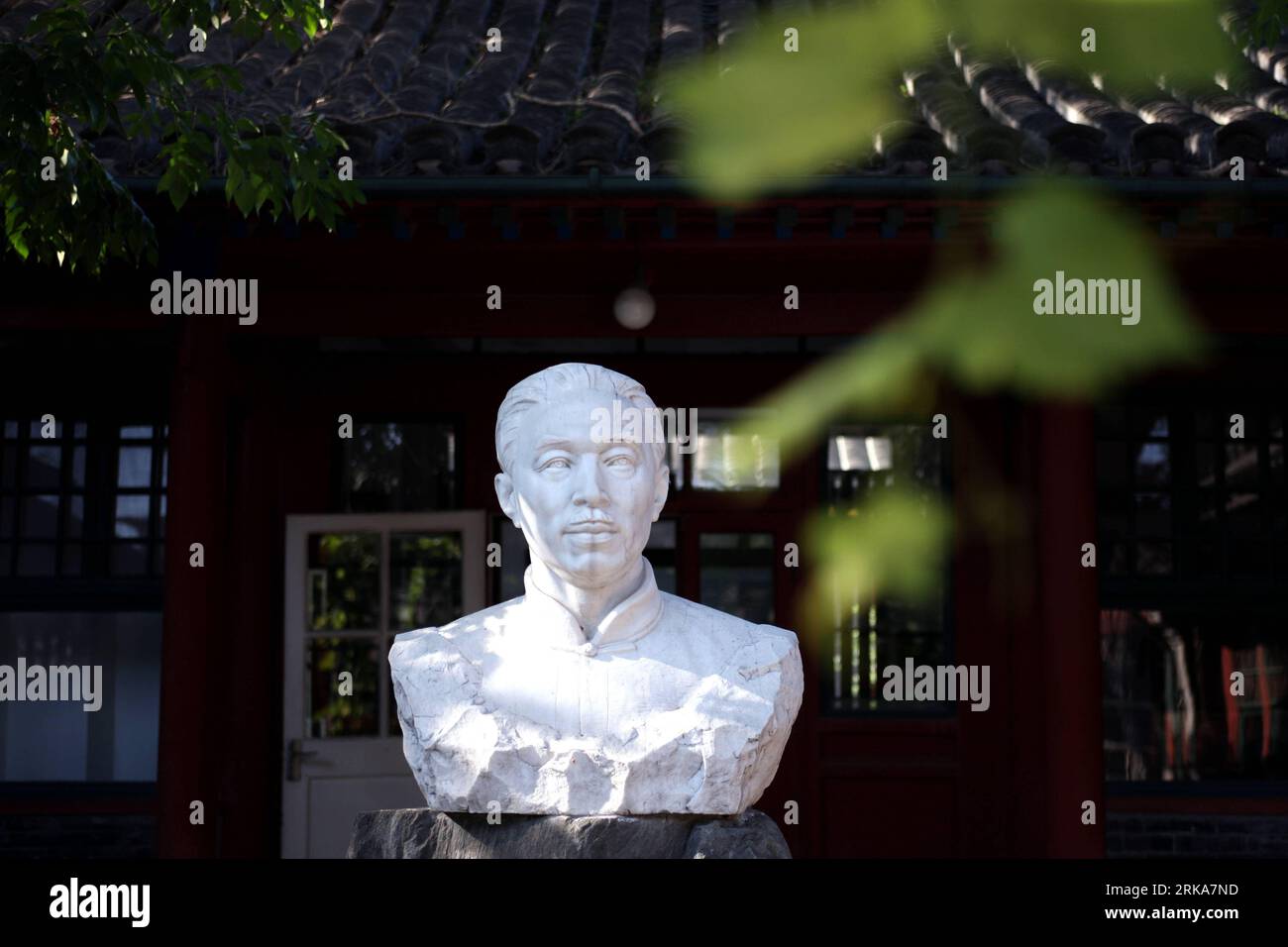 Former residence of mao dun hi-res stock photography and images - Alamy