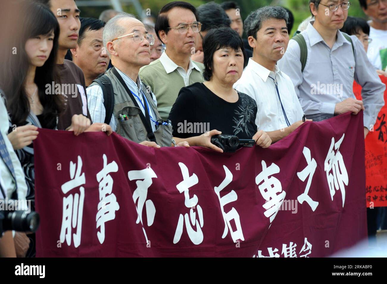 Wing mei hi-res stock photography and images - Alamy