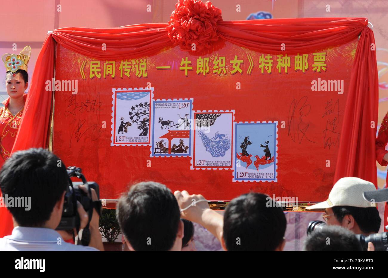 Zhinu hi-res stock photography and images - Alamy