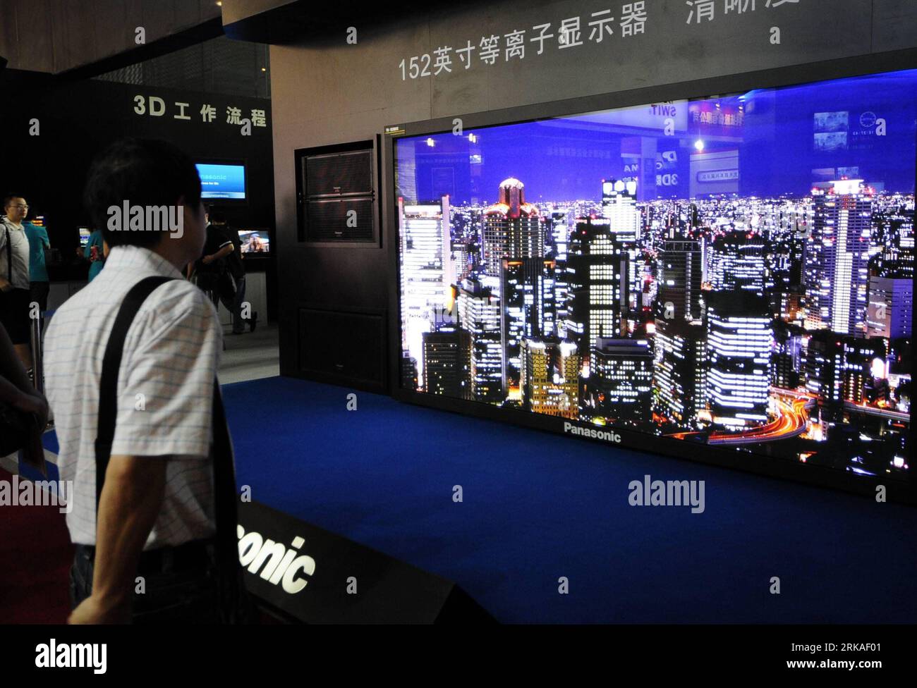 24 inch monitor hi-res stock photography and images - Alamy