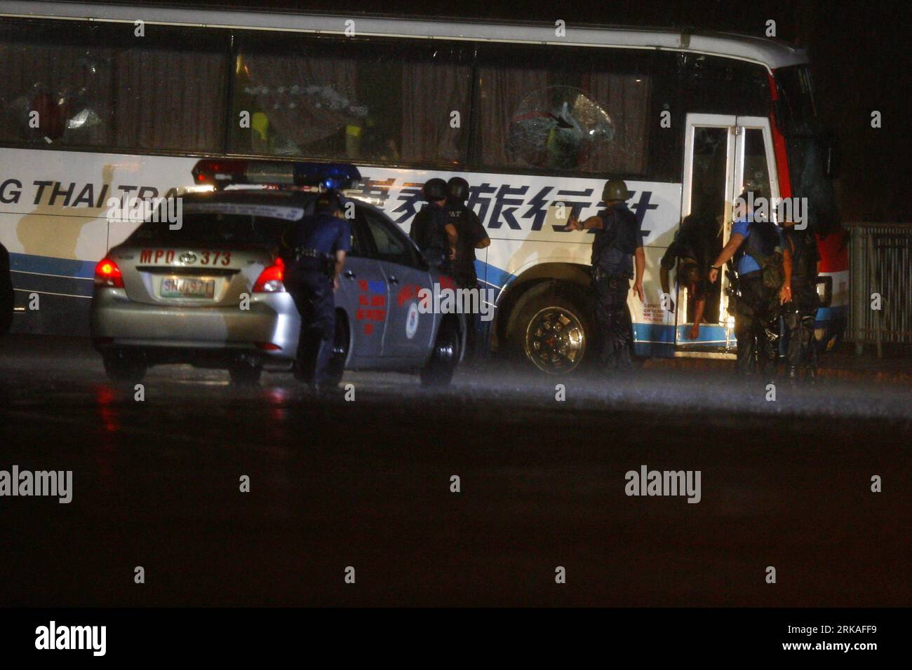 Bildnummer: 54346372 Datum: 23.08.2010 Copyright: imago/Xinhua ...