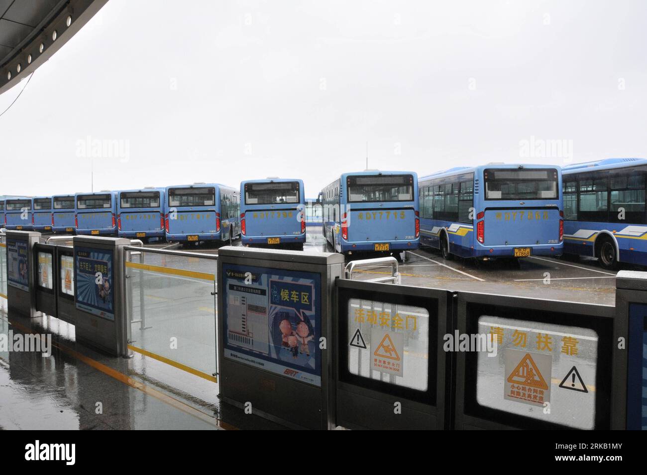 Brt china hi-res stock photography and images - Alamy