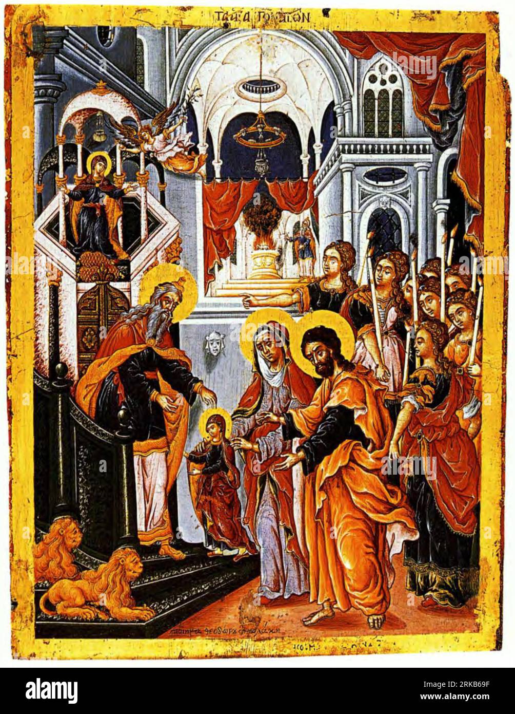 Presentation of the Virgin Mary (Poulakis) between 1650 and 1692 by ...