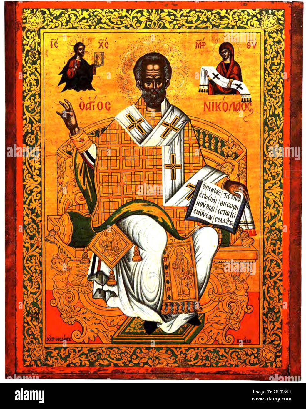 Saint Nicholas Enthroned (Poulakis) between 1640 and 1692 by Theodore ...