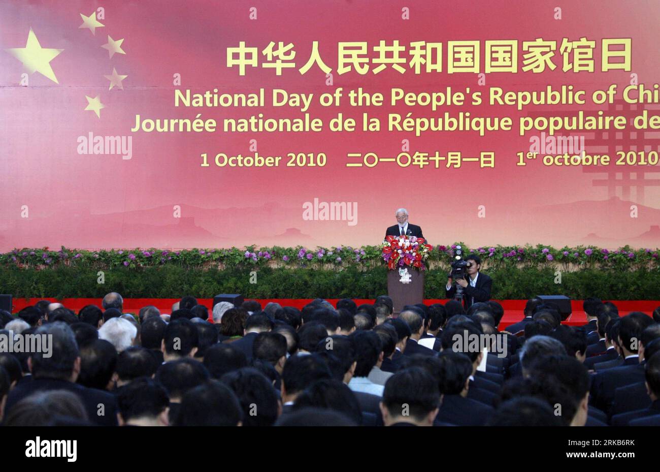 The founding ceremony of the nation hi-res stock photography and images ...