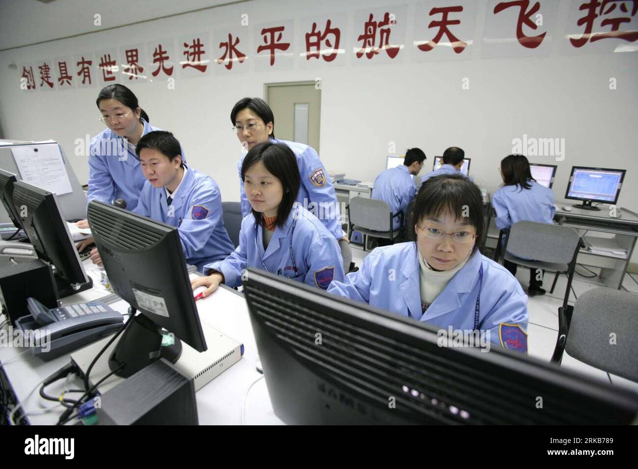 Control e telemetry hi-res stock photography and images - Alamy