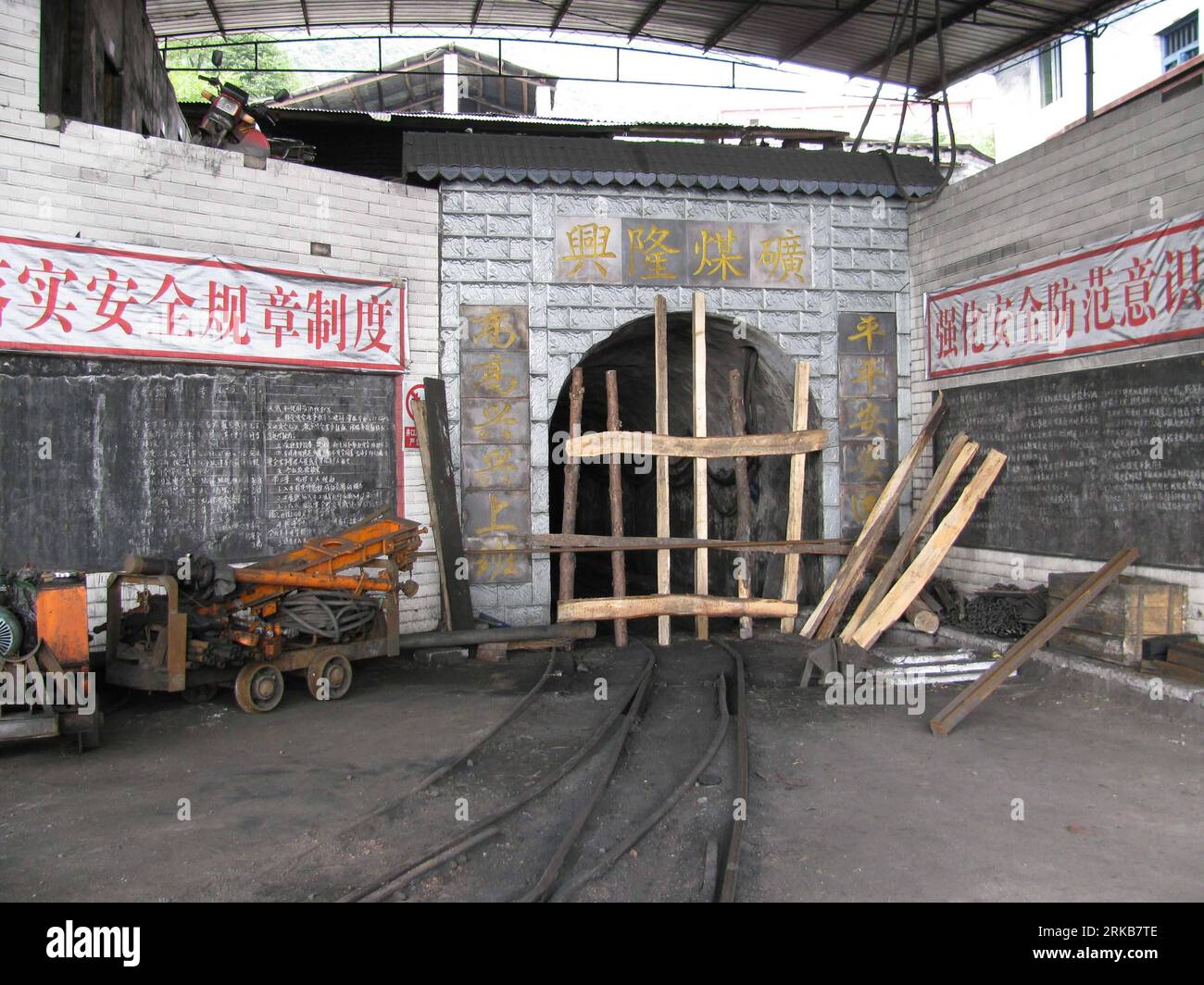 Ding feng hi-res stock photography and images - Alamy