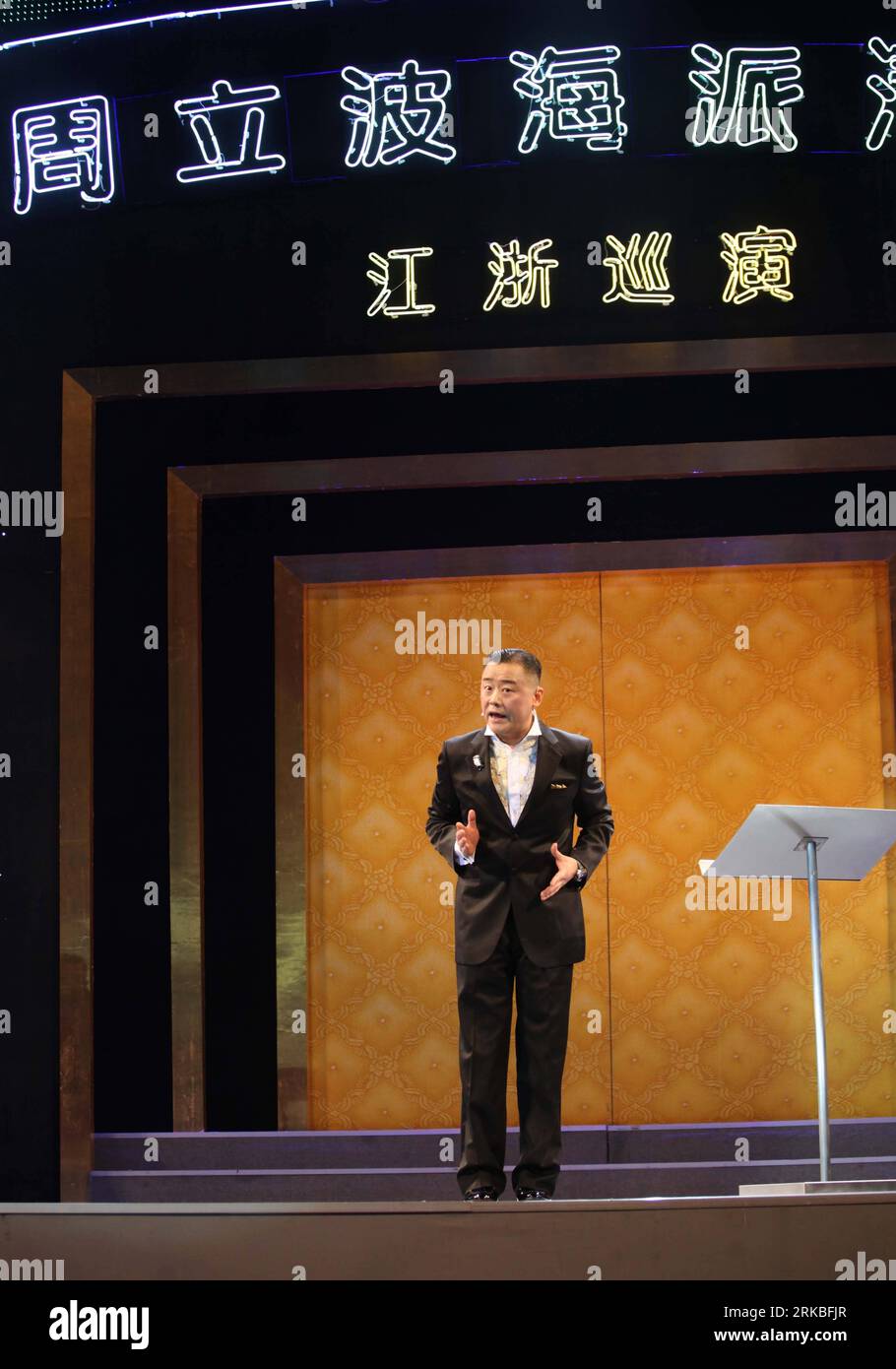 Stand up comedian audience hi-res stock photography and images - Alamy