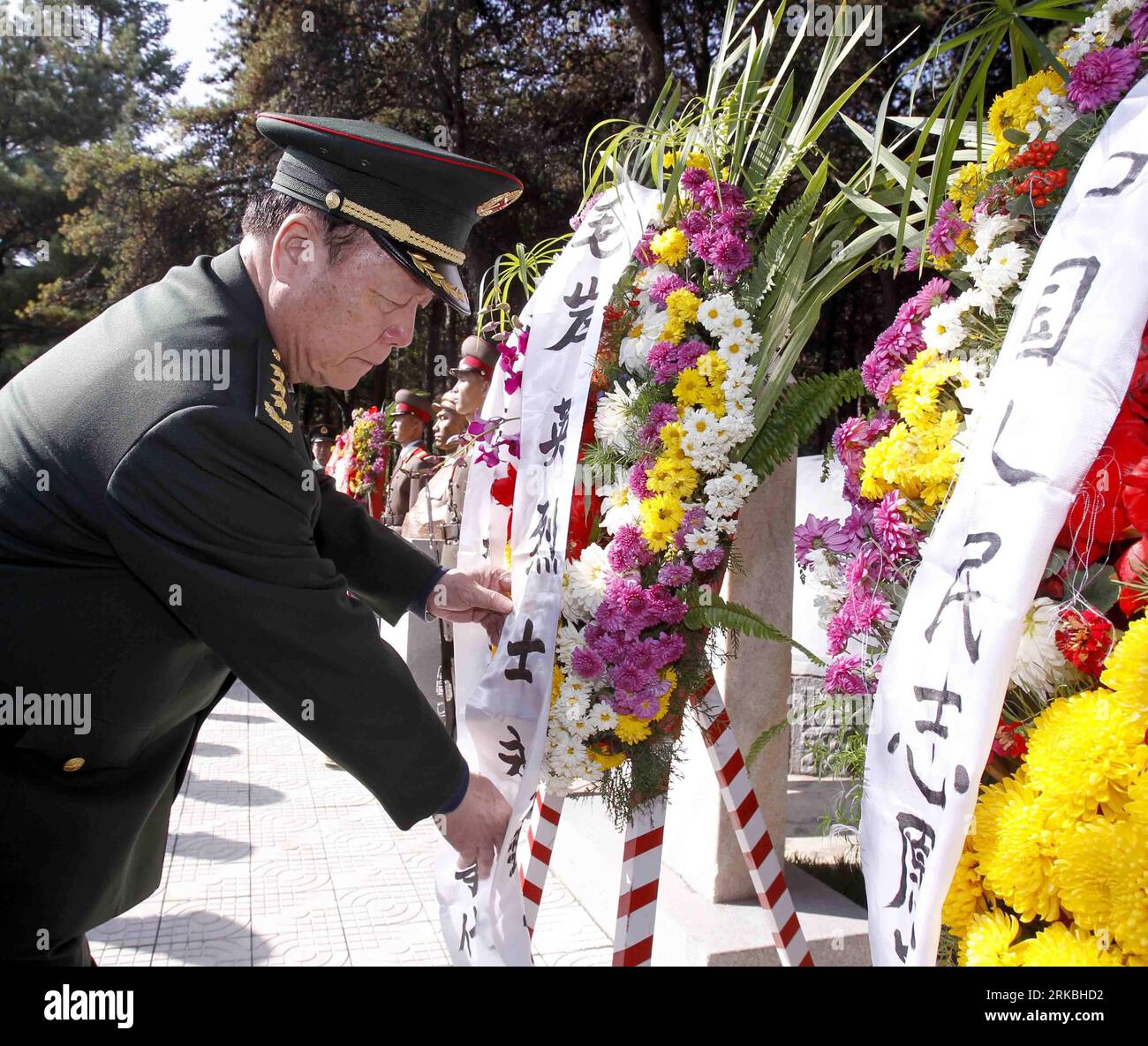 Mao anying hi-res stock photography and images - Alamy