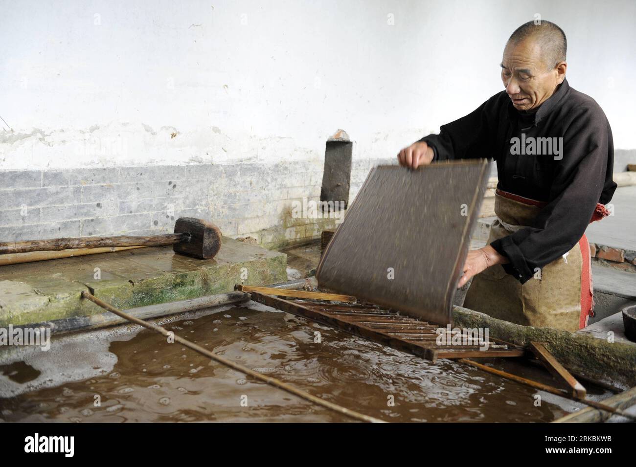 Cai lun paper culture museum hi-res stock photography and images - Alamy