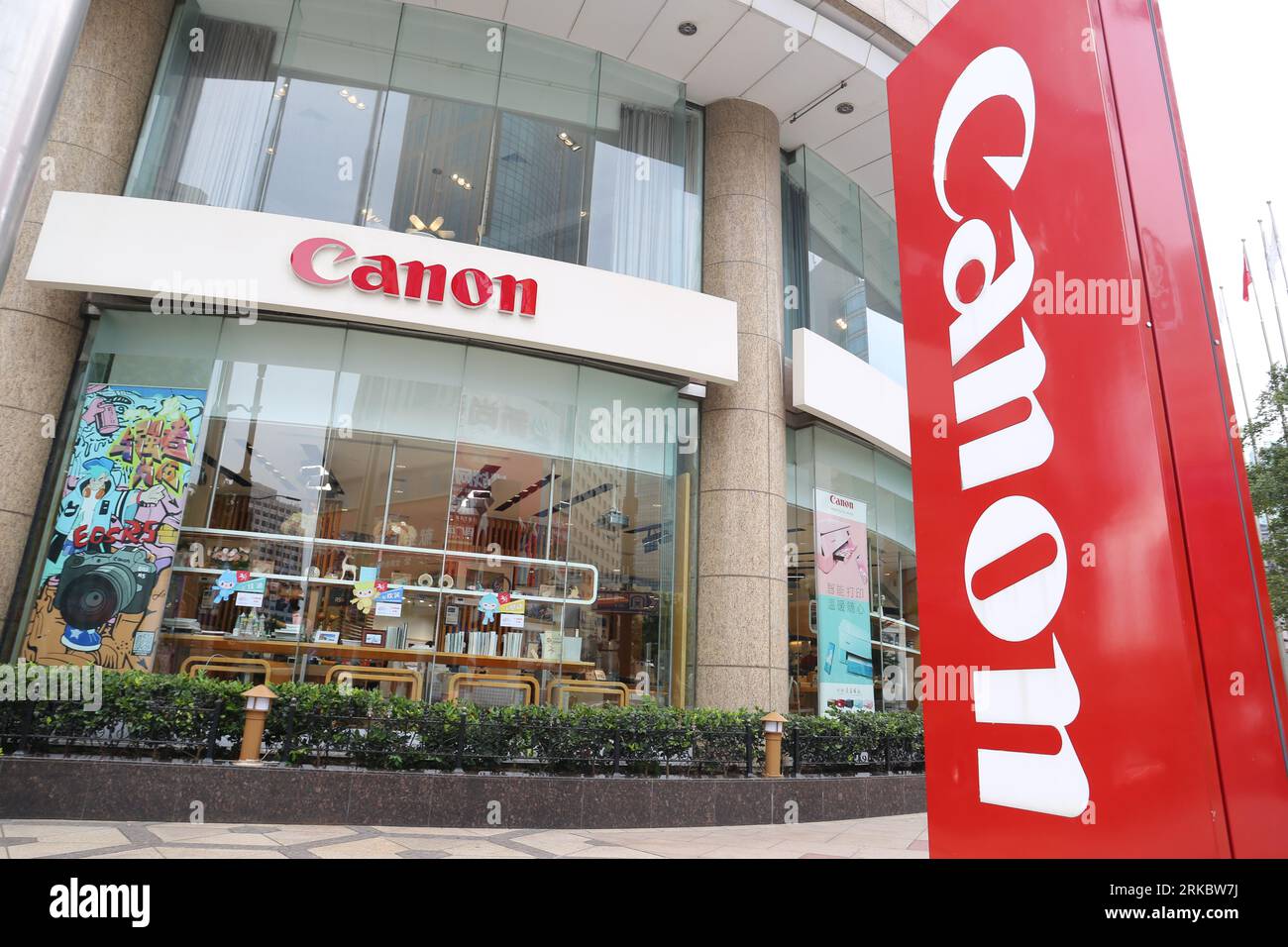 SHANGHAI, CHINA - AUGUST 24, 2023 - Japanese brand Canon Image store in ...