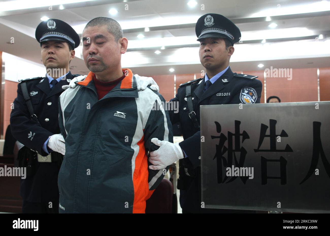 China police 1993 hi-res stock photography and images - Alamy