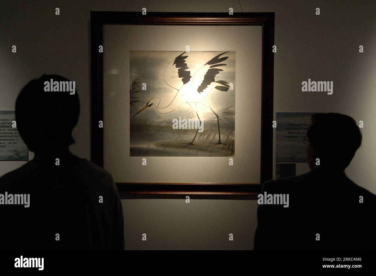 Wu zhao painting hi-res stock photography and images - Alamy