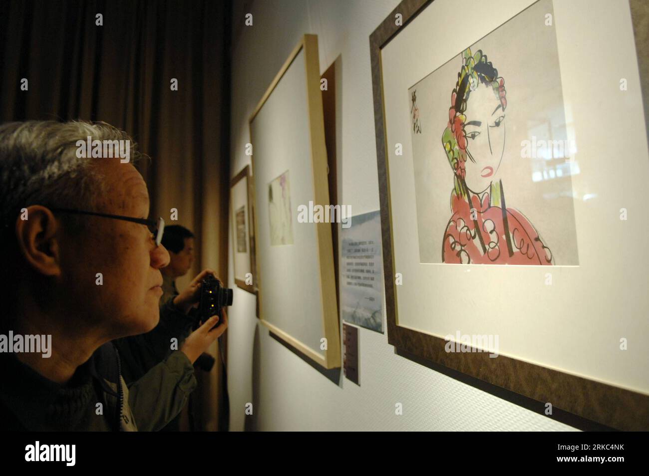 110th birthday anniversary hi-res stock photography and images - Alamy