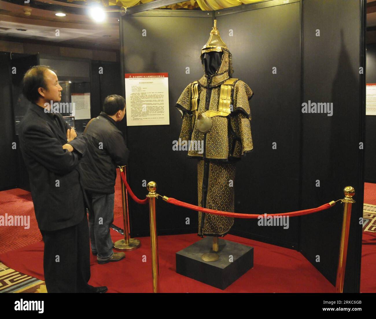 Qing emperor armor hi-res stock photography and images - Alamy