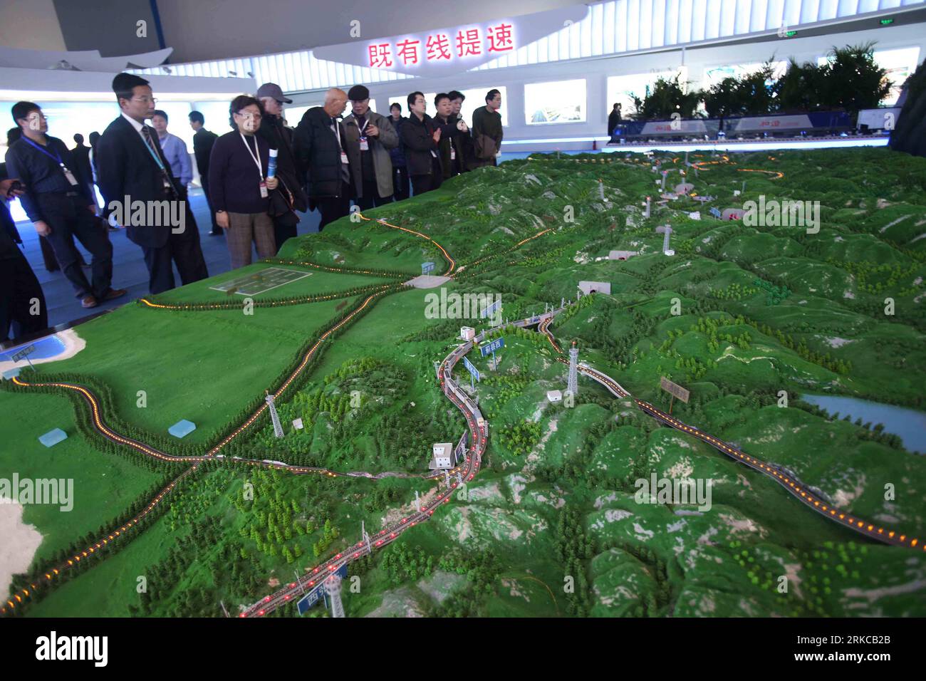 Daqin railway hi-res stock photography and images - Alamy