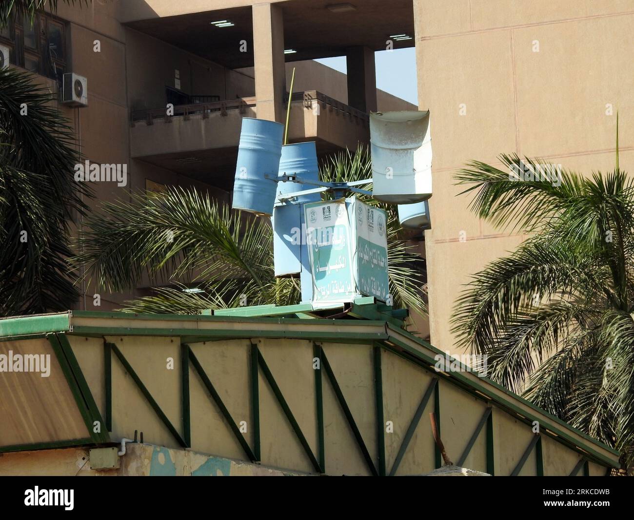 Cairo, Egypt, August 3 2023: Shams be green project Transformation ...