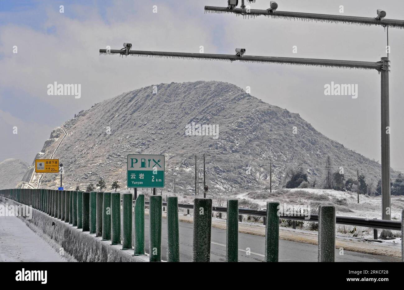Expressway g4 beijing hi-res stock photography and images - Alamy