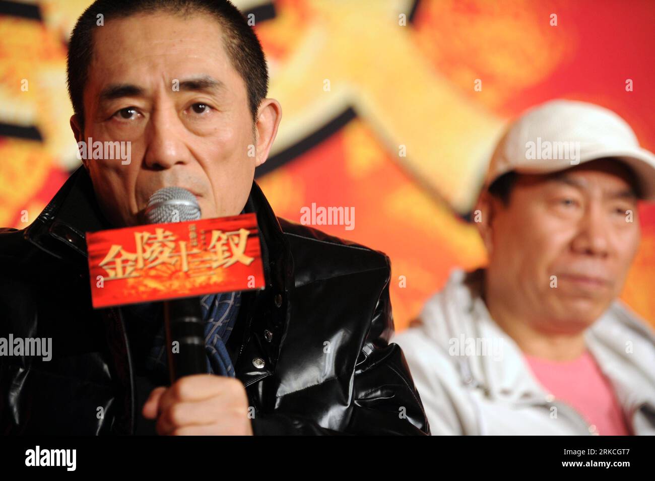 Zhang weiping hi-res stock photography and images - Alamy