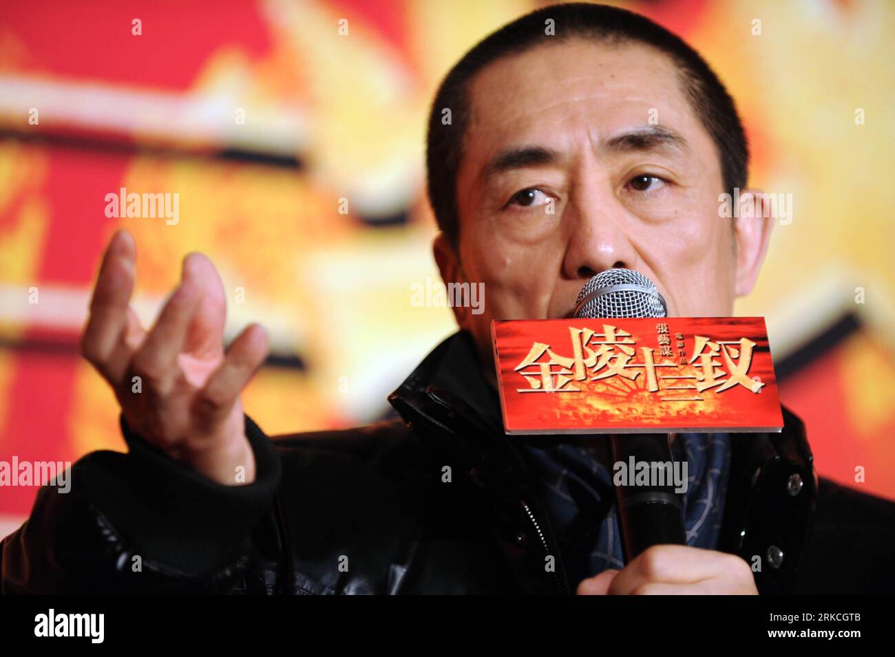 Zhang weiping hi-res stock photography and images - Alamy