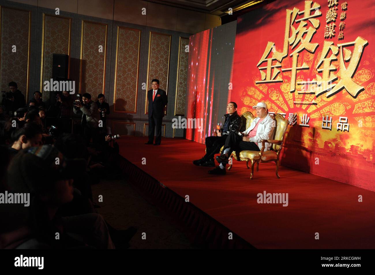 Zhang weiping hi-res stock photography and images - Alamy