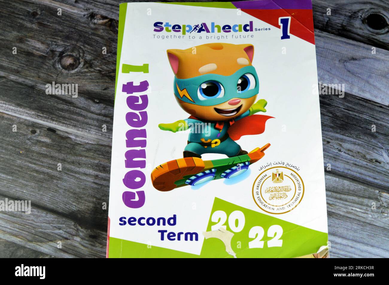 Cairo, Egypt, August 18 2023: connect1 book Step ahead, Educational ...