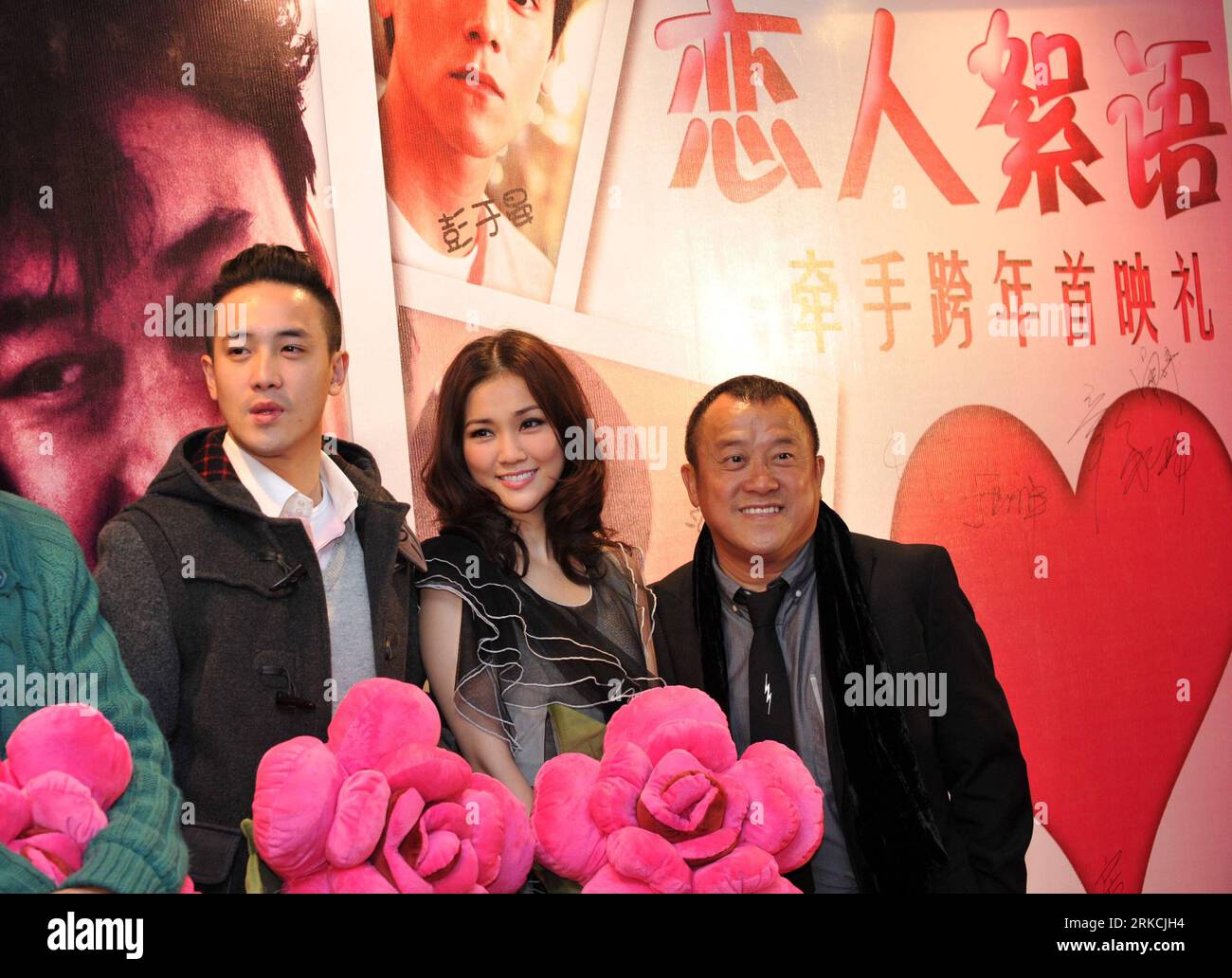 Eri c hi-res stock photography and images - Alamy