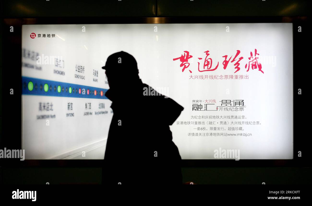 Billboard light rapid transit rail hi-res stock photography and images ...