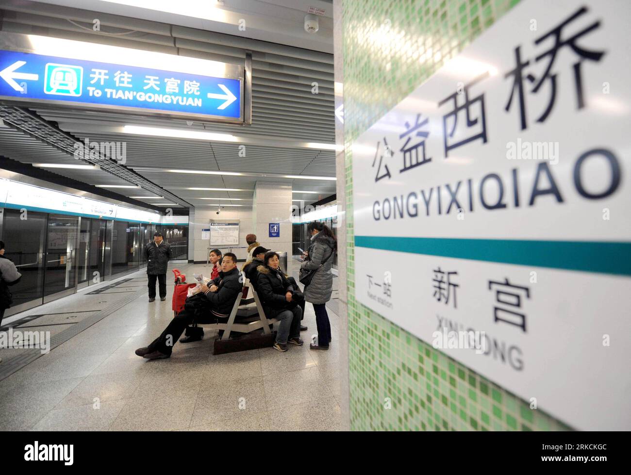 Chronic phase hi-res stock photography and images - Alamy