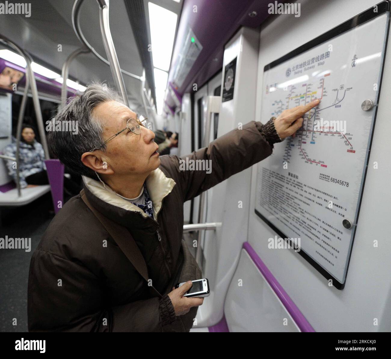 2010 china map hi-res stock photography and images - Alamy