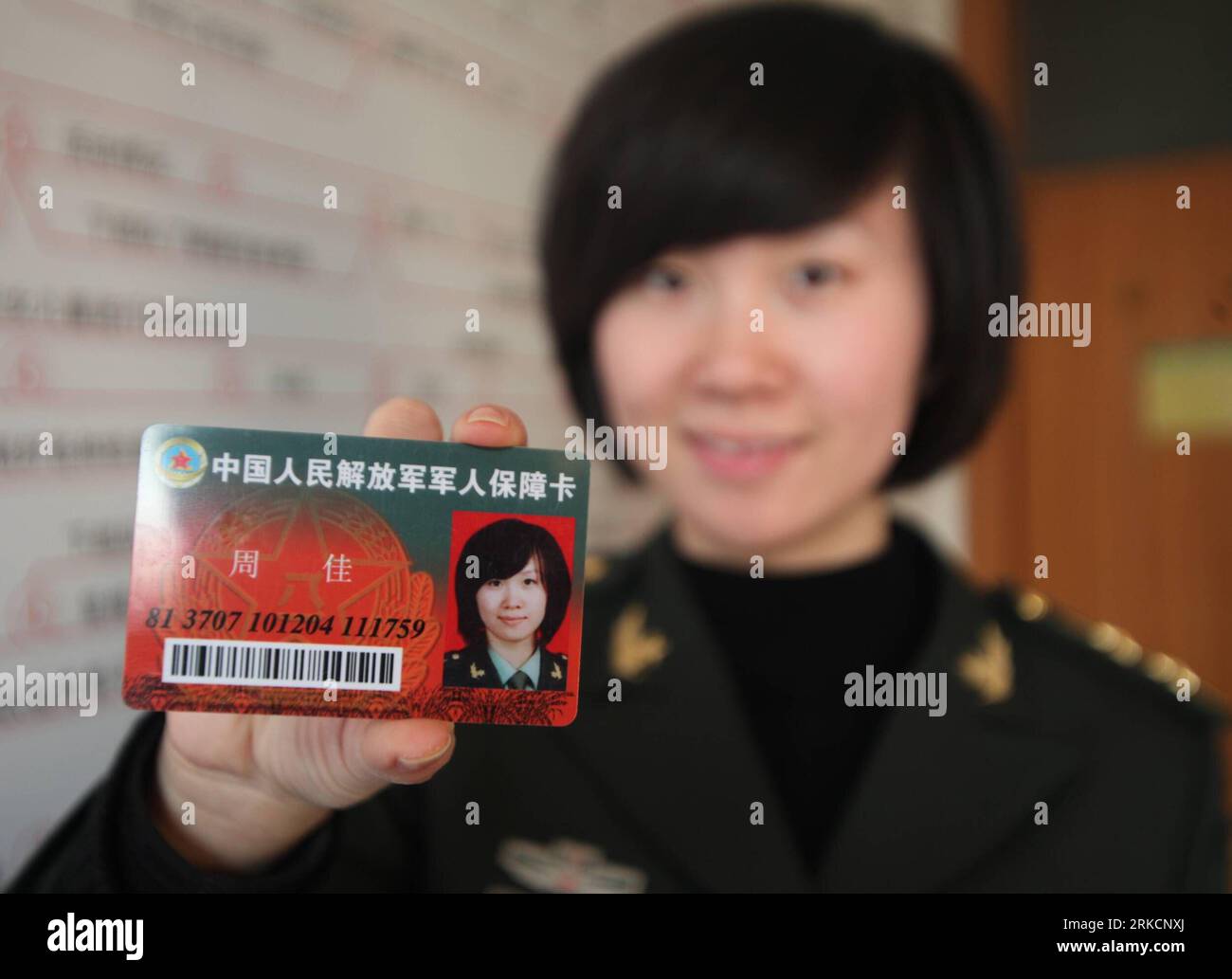 Military issuance hi-res stock photography and images - Alamy