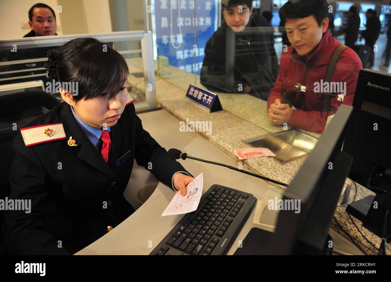 Forgot name hi-res stock photography and images - Alamy